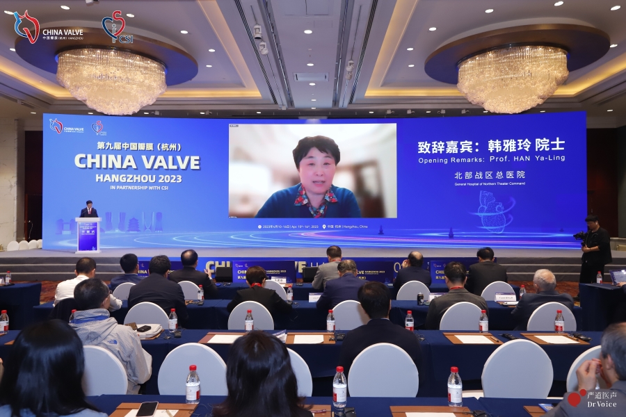 China Valve (HangZhou) 2026
